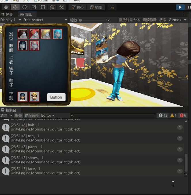 Unity换装系统（SkinnedMeshRenderer）-CSDN博客