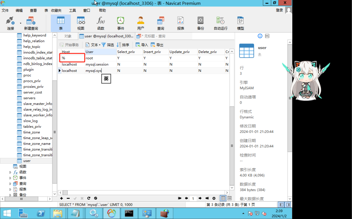 安装jdk&tomcat&mysql以及windows项目部署_jdk+mysql+tomcat+war一键部署-CSDN博客