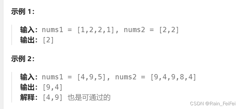 Leetcode刷题之哈希表 Csdn博客 5804