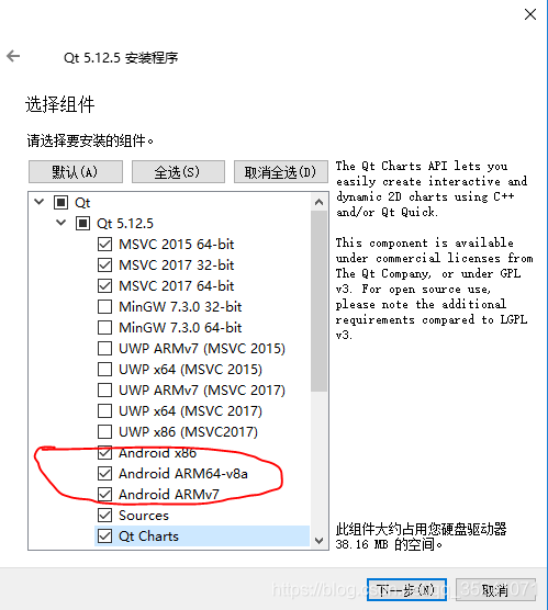 Qt for Android-5.12环境搭建_qt5.12 android 环境搭建-CSDN博客