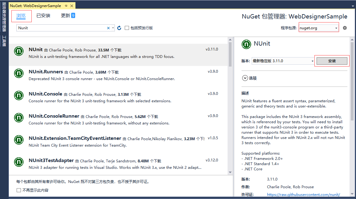 如何创建一个简单的 ActiveReports Web端在线报表设计器？-CSDN博客