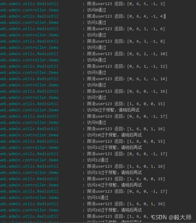 Springboot使用Redis-Cell实现限流_redis cell插件下载-CSDN博客