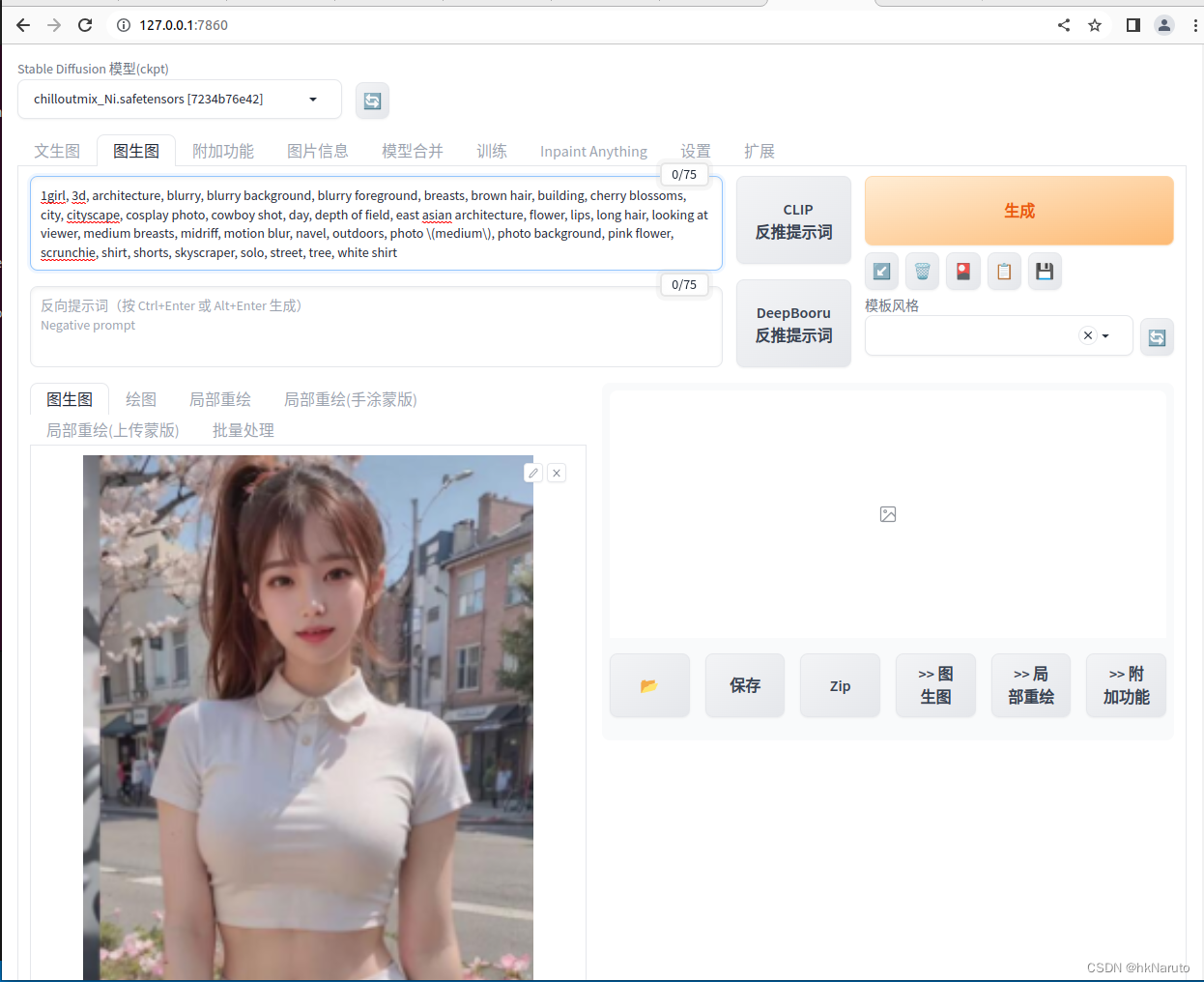Stable Diffusion WebUI 图生图 DeepBooru反推提示词 结果翻车了_blip反推 bert-base-uncased stable-diffusion-webui ...