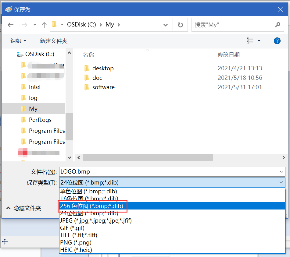 SAP系统图片上传教程：BMP格式转换与SMARTFORMS应用-CSDN博客