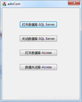 MFC连接SQLServer与Access-CSDN博客