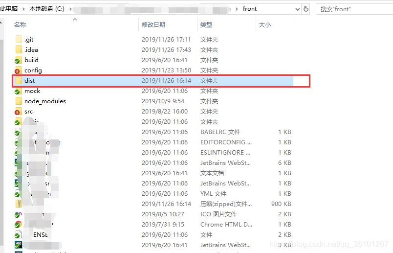 vue项目打包后部署到nginx_vue项目发布采用gzip压缩文件部署到nginx无法运行问题-CSDN博客