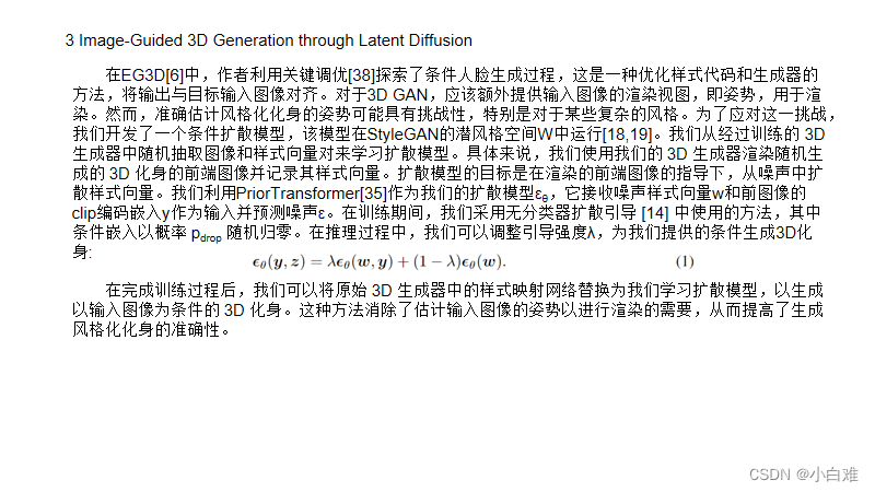 StyleAvatar3D: Leveraging Image-Text Diffusion Models for High-Fidelity 3D Avatar Generation-CSDN博客