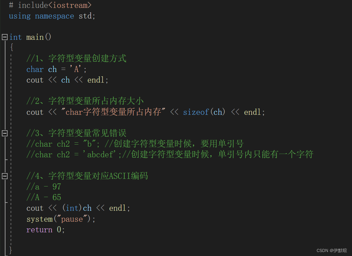 C 数据类型（整型、实型 浮点型 、字符型、字符串类型、布尔类型）c实型 Csdn博客