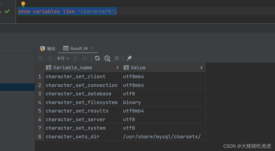 如何将Linux上部署的5.7MySql数据库编码修改utf8（最新版）_linux mysql 编码格式-CSDN博客