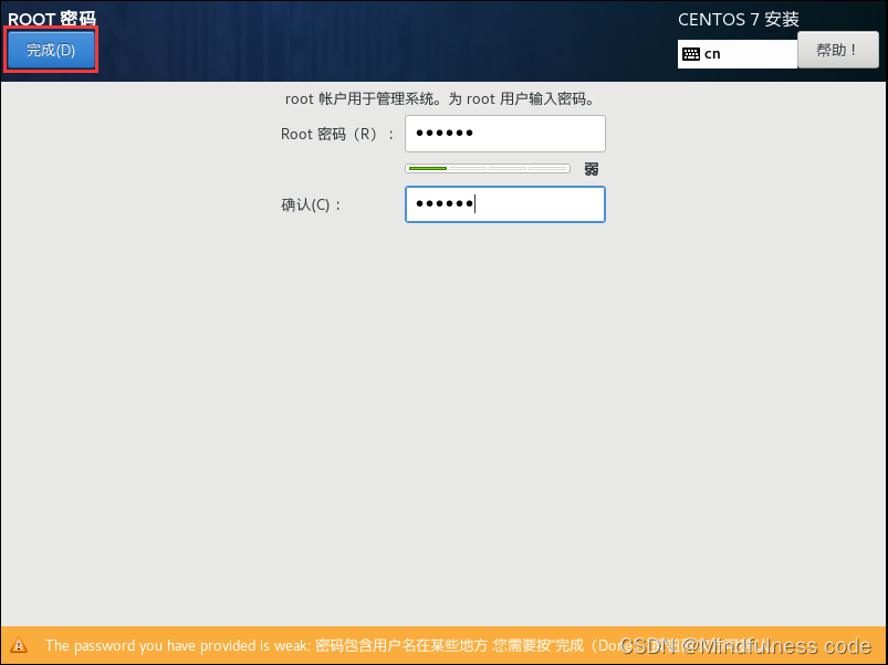 Windows Server服务器操作系统重新安装Centos系统_windows安装centos7-CSDN博客