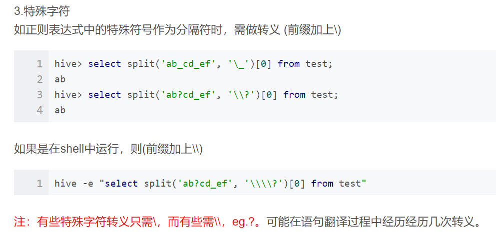 Hive--11---函数-----split() 、lateral view 、explode() 、posexplode()_hive split-CSDN博客