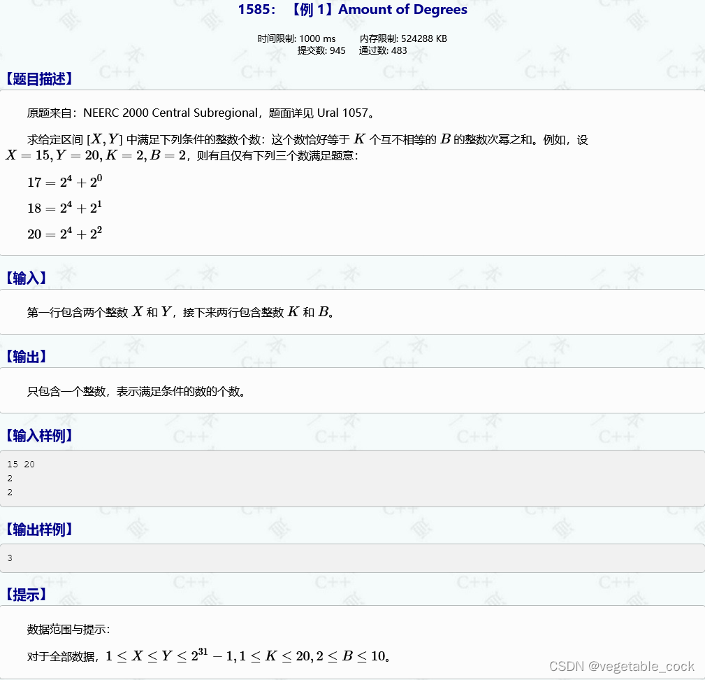 【刷题】动态规划——数位DP：Amount of Degrees-CSDN博客