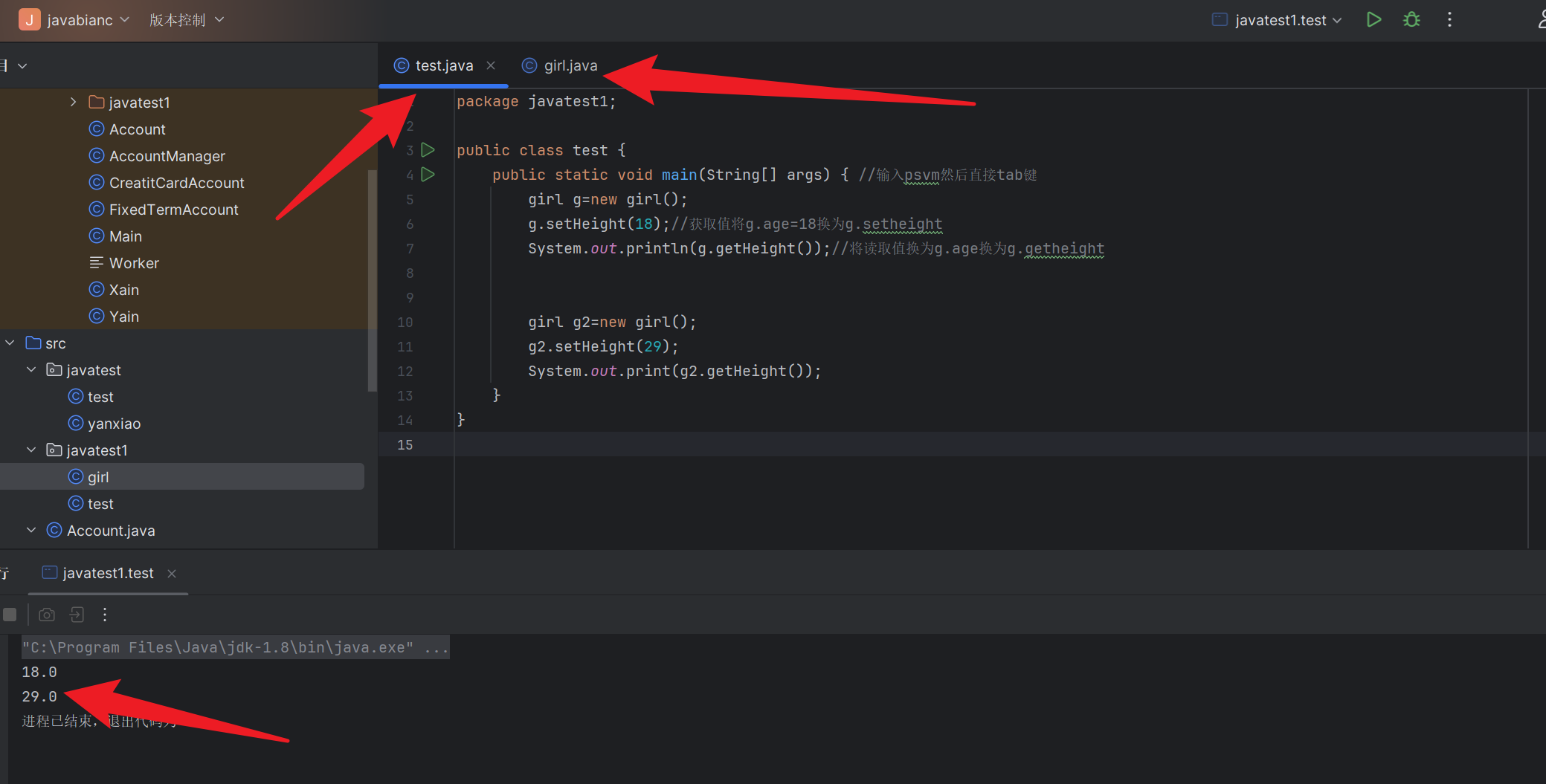 封装--5.29-CSDN博客