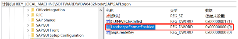SAP GUI 750 版本免密快速登录方法_日常ABAP开发记录-CSDN专栏