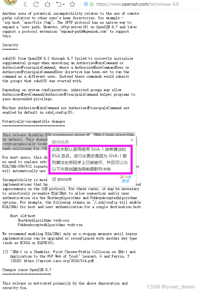 git clone和git push 时，提示协议不匹配no matching cipher found，没有权限fatal: Could not read from remote ...
