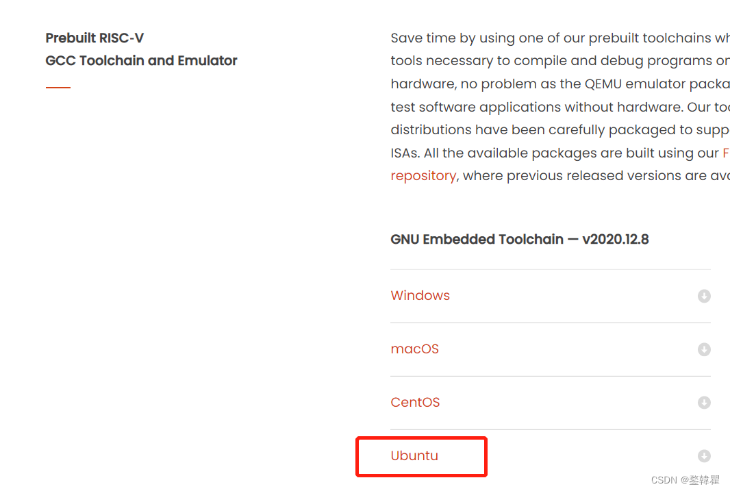 riscv虚拟环境搭建 基于Ubuntu20服务器_ubuntu20 qemu riskv-CSDN博客