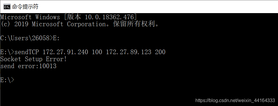 网络编程—使用C语言实现发送TCP数据包，以命令行形式运行:SendTCP source_ip source_port dest_ip dest_port；（原理和常见错误分析）_c语言写一个 ...