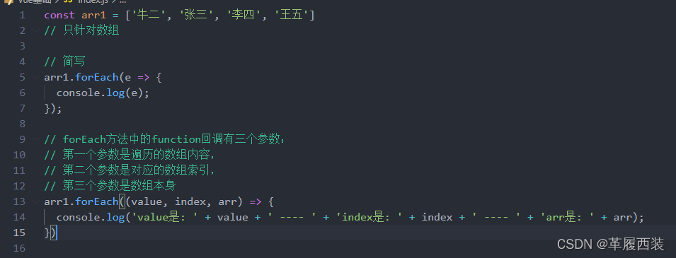 for循环，for...in & for...of & foreach & find & findIndex & filter & map & indexOf & some & every区别 ...
