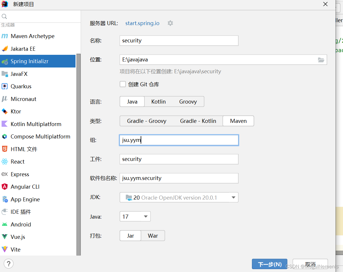 SpringBoot+SpringSecurity项目的创建_springboot项目添加org.springframework.boot:spring-boot-CSDN博客
