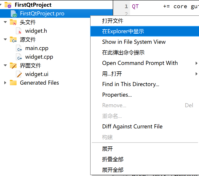【Qt学习笔记】（一）初识Qt_qt csdn-CSDN博客