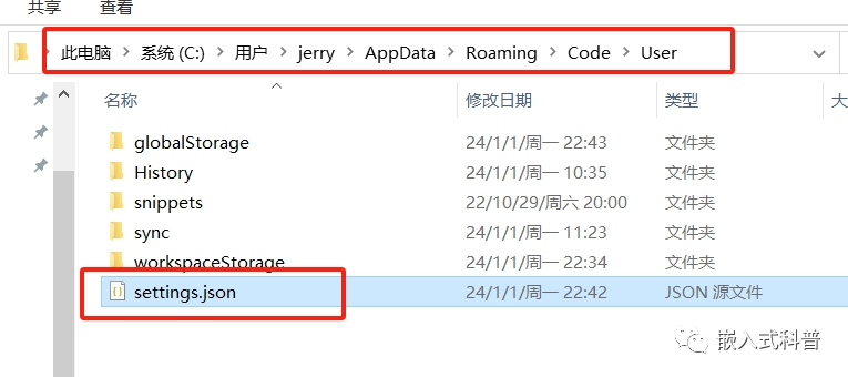 嵌入式科普(9)vscode无法跳转和恢复默认配置_vscode跳转不了-CSDN博客