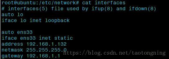 Ubuntu 16.04 网卡设置静态IP或DHCP获取IP的方法_ubuntu16.04设置dhcp获取ip-CSDN博客
