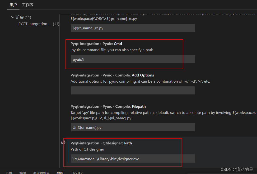 Vscode将ui文件转成py文件方法vscode中的python Ui 如何变成py文件如何运行 Csdn博客 7285