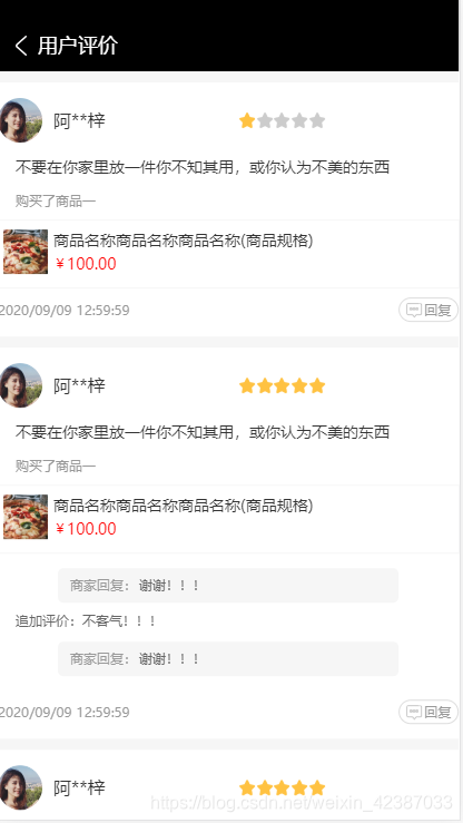 ImgCook实现页面弹性布局_imgcook布局-CSDN博客