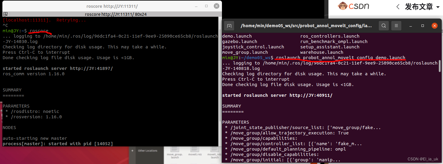 ROS机械臂中Movelt!-CSDN博客