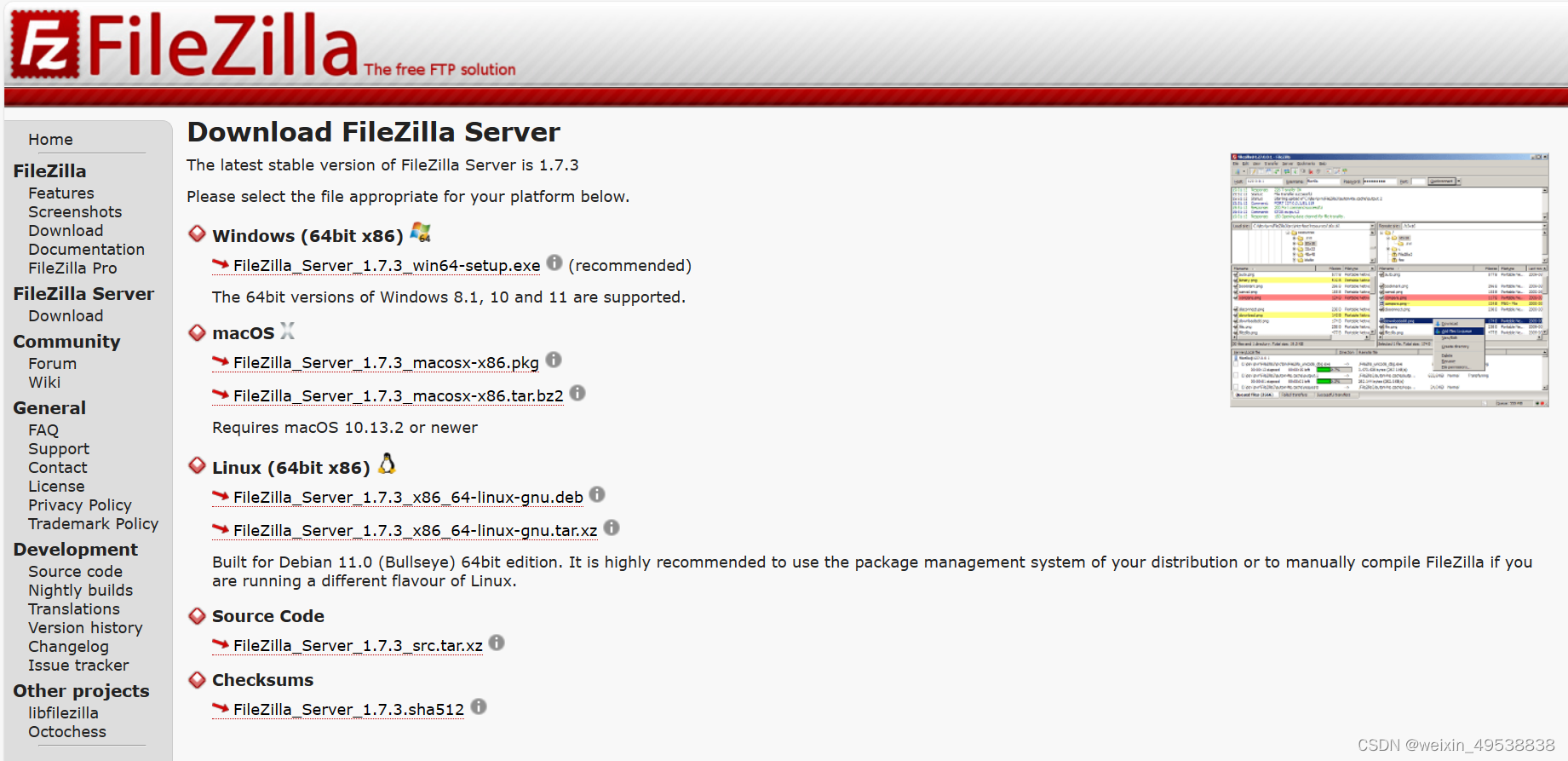 FileZilla服务端下载-CSDN博客