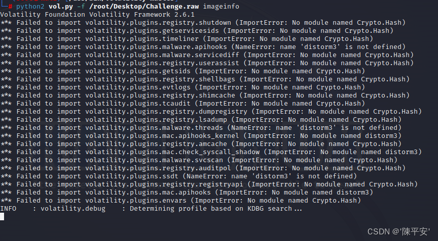 Volatility2.16 安装常见问题_importerror: no module named crypto.hash-CSDN博客