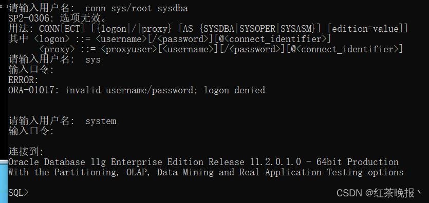 oracle的使用sqlplush_oracle sqlplus-CSDN博客