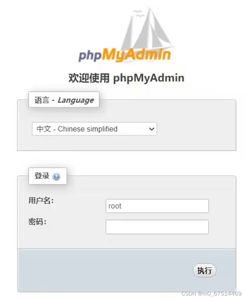 xiao白爱折腾·其四：Linux部署Lnmp+PHPMyadmin环境_php-fpm php-opcache php-cli php-gd php-curl php-my-CSDN博客