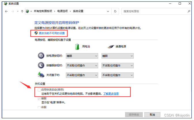 解决bug：kernel:NMI watchdog: BUG: soft lockup - CPU#8 stuck for 23s!_soft lockup cpu stuck如何解决-CSDN博客