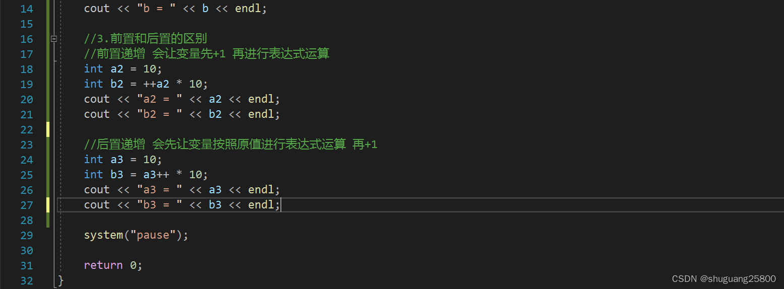 C中的运算符——算术运算符——递增递减运算符c中的变量递增1 Csdn博客