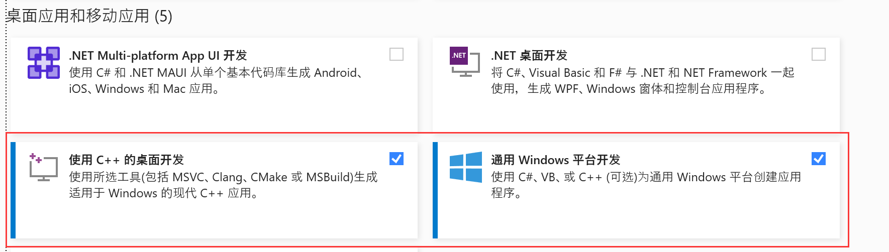Springboot3之graalvm之windows详细安装及使用教程 Csdn博客