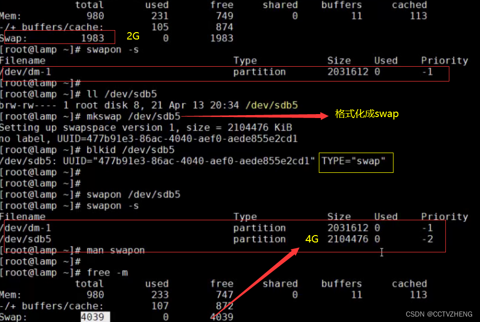 swap空间扩容方法_swap增加空间-CSDN博客