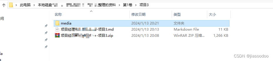Typora使用pandoc实现文档格式转换：Pdf转Word转md(markdown)_在线pdf 转md-CSDN博客