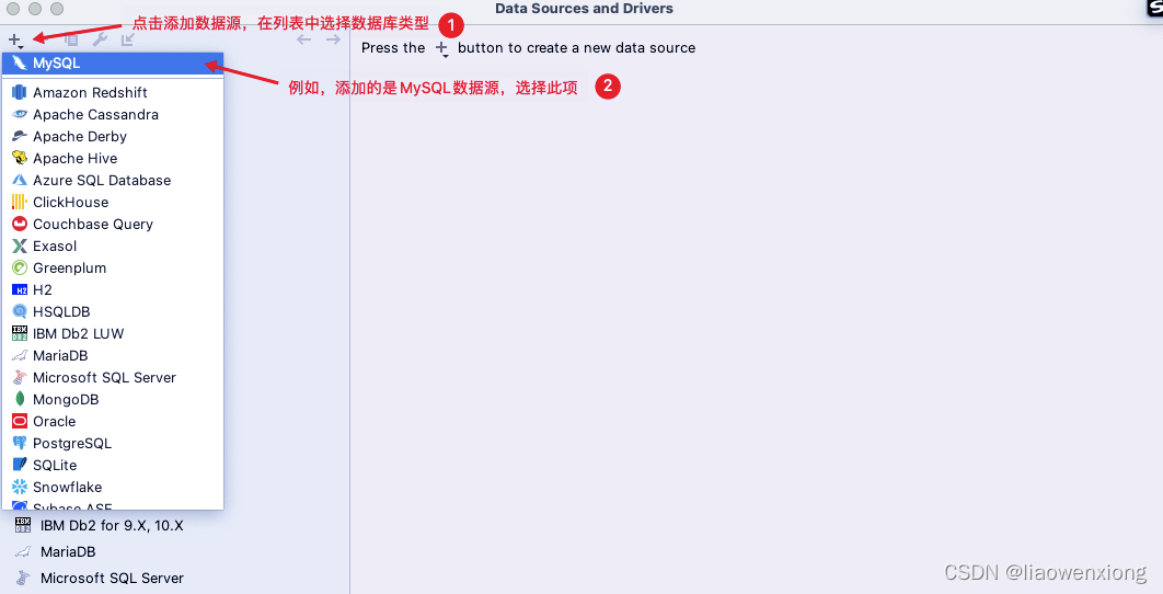 使用jdbc连接数据库时,sql语句中提示:unable To Resolve Table(原因:数据源未配置) Csdn博客
