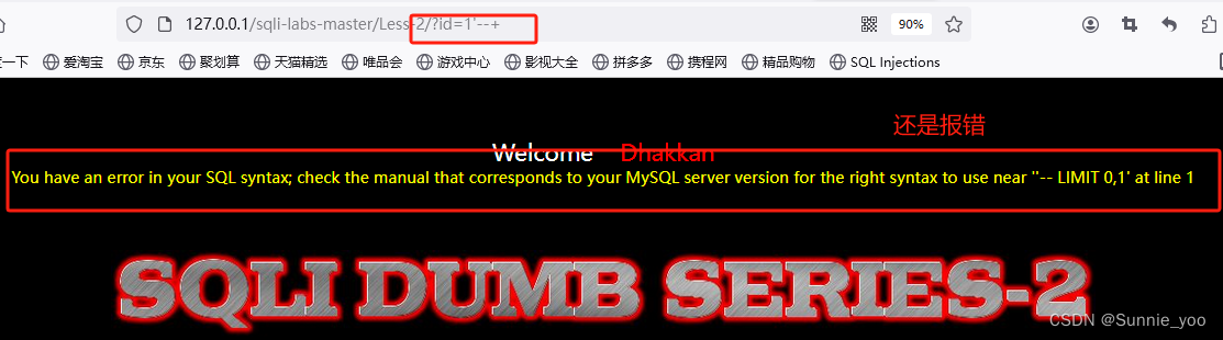 SQL注入之SQLI-LABS靶场通关秘籍_sql-libs靶场过关笔记-CSDN博客