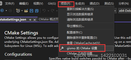 VS中安装gismo库_gismo库配置-CSDN博客