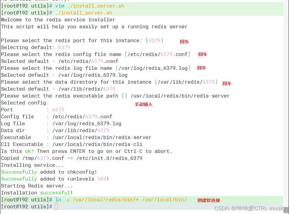 DAY 66 数据库缓存服务——NoSQL之Redis配置与优化-CSDN博客