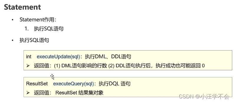 JDBC浅学_jdbc通过类实现commit的功能-CSDN博客