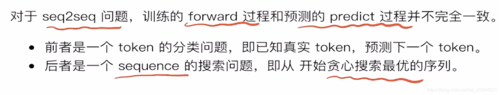 TNT : transformer in transformer_patch级别和特征级别-CSDN博客