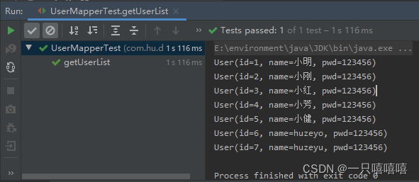 Mybatis报错：java.lang.ExceptionInInitializerError_mappers.getmapper方法报错java.lang ...