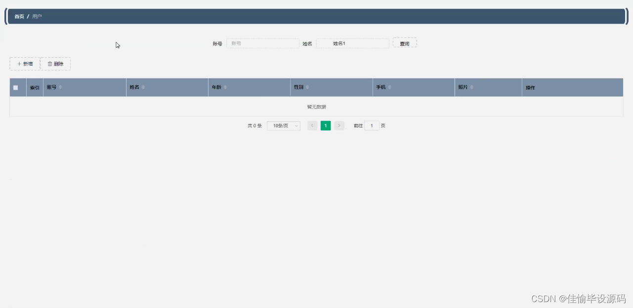 Node.js毕业设计基于H5的公务员考试学习平台设计与实现（Express+附源码）_前端开发做一个h5的考试系统代码-CSDN博客