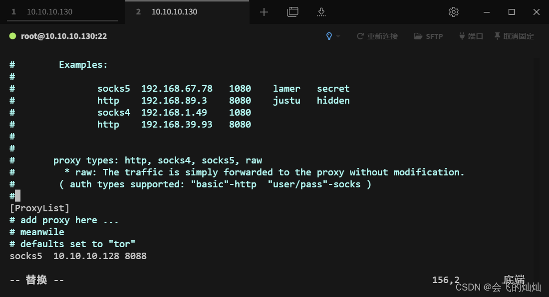 VulnStack靶场6_vulnstack6-CSDN博客