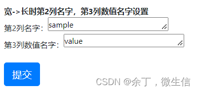 使用reshape2 R包进行在线长数据和宽数据相互转化_reshape2包将长数据-CSDN博客