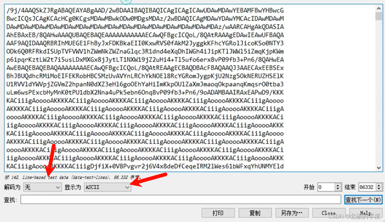 CTFMISC万字笔记_ctf zlib-CSDN博客