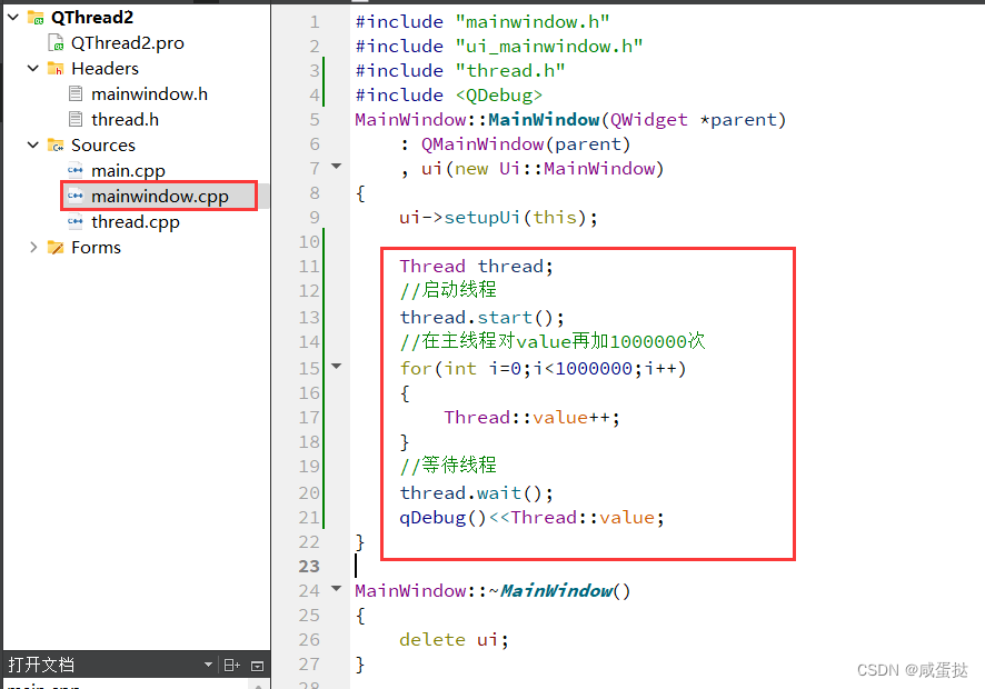【Qt】：多线程-CSDN博客